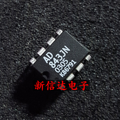AD843JN 原码进口IC 自家现货测试好 【直插DIP8】