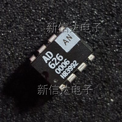 AD626AN  原码进口IC 自家现货测试好 【直插DIP8】