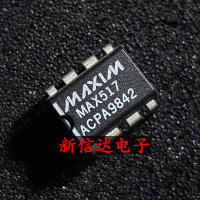 MAX517ACPA/BCPA  原码进口IC  自家现货测试好 【直插DIP8】