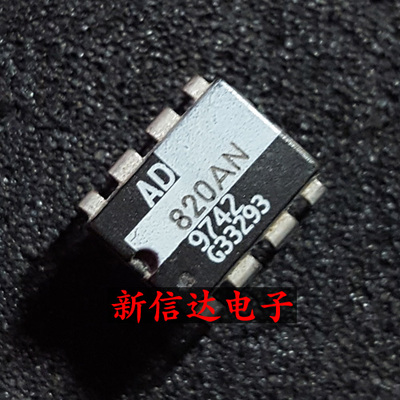 AD820AN 原码进口IC 自家现货测试好【直插DIP8】