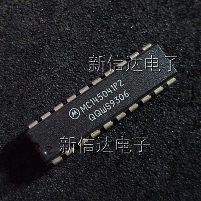 MC145041P2 原码进口芯片  自家现货测试好 【直插DIP20】