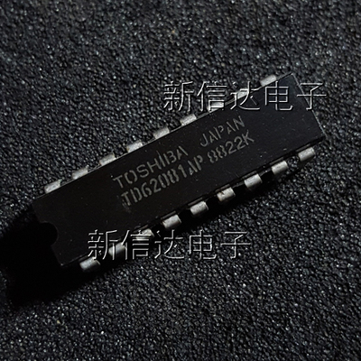 TD62081AP 原码进口芯片 自家现货测试好 【直插DIP18】