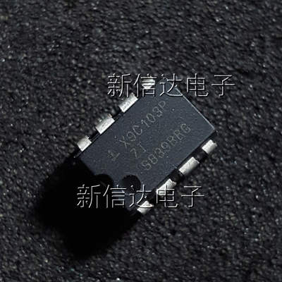 X9C103P/PZI 原码进口芯片  自家现货测试好 【直插DIP8】