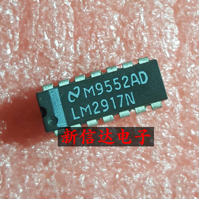LM2917N    原码进口芯片 现货测试好  【直插DIP14】