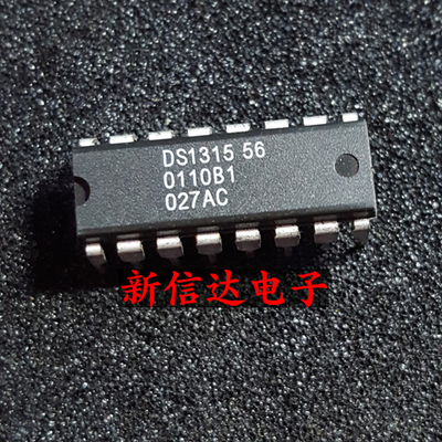 DS1315  原码进口IC 自家现货测试好【直插DIP16】