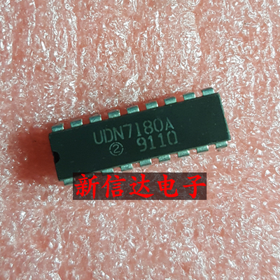 UDN7180A   原码进口芯片 现货测试好 【直插DIP18】