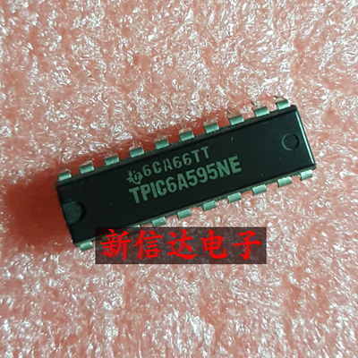 TPIC6A595NE    原码进口芯片 现货测试好 【直插DIP20】