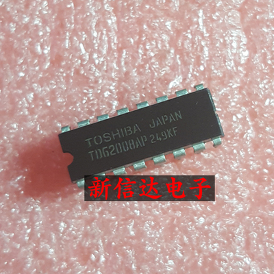 TD62008AP    原码进口芯片 现货测试好 【直插DIP16】
