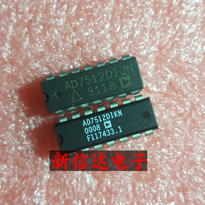 AD7512DIJN/DIKN   原码进口芯片  现货测试好  【直插DIP14】