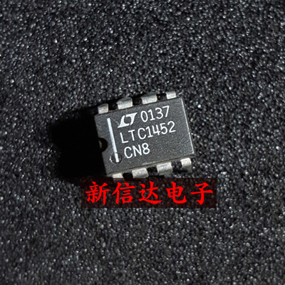 LTC1452CN8  原码进口IC 自家现货测试好 【直插DIP8】