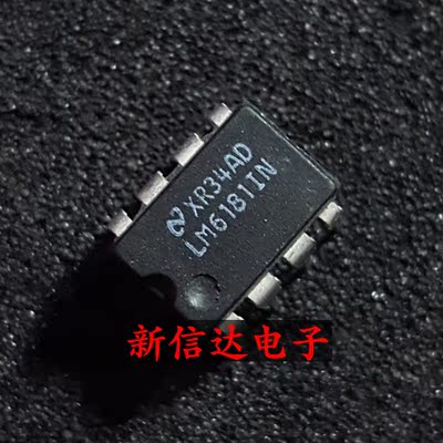 LM6181IN   原码进口IC 自家现货测试好【直插DIP8】