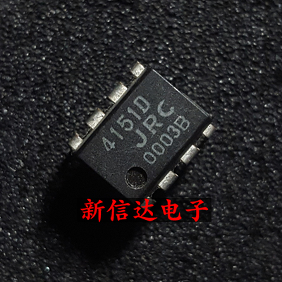 JRC4151D   原码进口IC 自家现货测试好【直插DIP8】