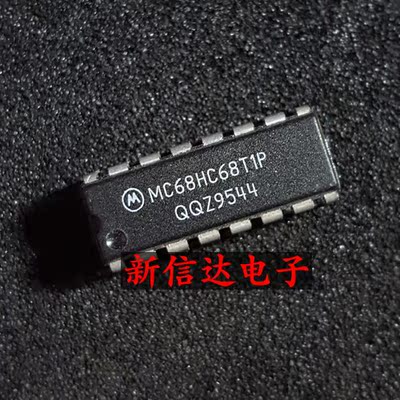 MC68HC68T1P   原码进口IC  自家现货测试好 【直插DIP16】