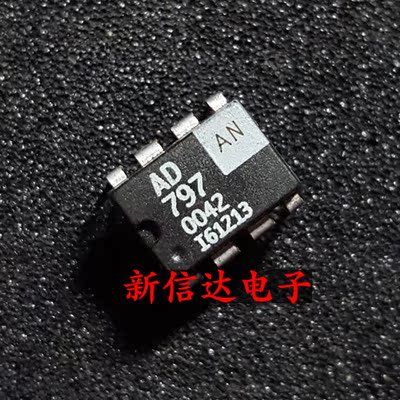 AD797AN    原码进口IC  自家现货测试好【直插DIP8】