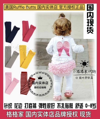 美国连体袜美国儿童打底裤连体袜