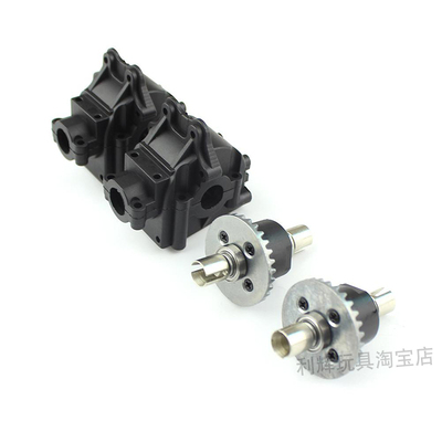 伟力144001遥控车124019原厂配件 锌合金属差速器 塑料波箱124018