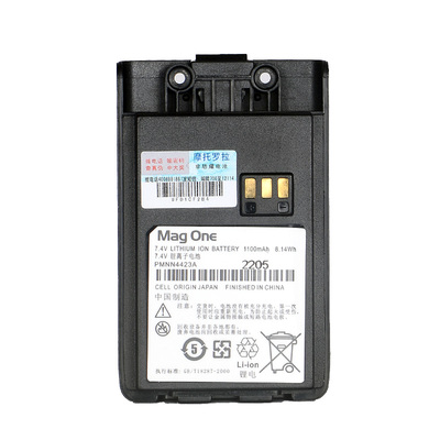 摩托罗拉Q5对讲机电池MAG ONEQ9/Q11电板PMNN4423A