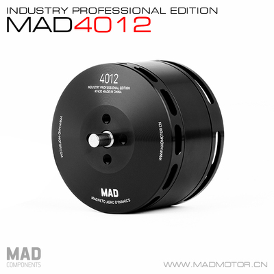 MAD迈得机电无人机动力马达