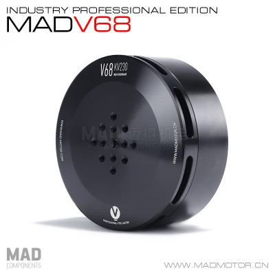 MAD无人机垂起动力无刷电机