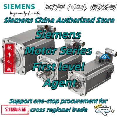 西门子1FK2104-4AF00-1SA0