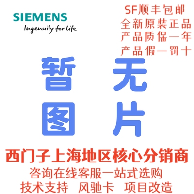 西门子G120XACUUSSA5E42836641
