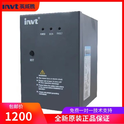 INVT英威腾变频器 DBU100H-045-4 45KW以下制动单元