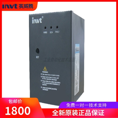INVT英威腾变频器DBU100H