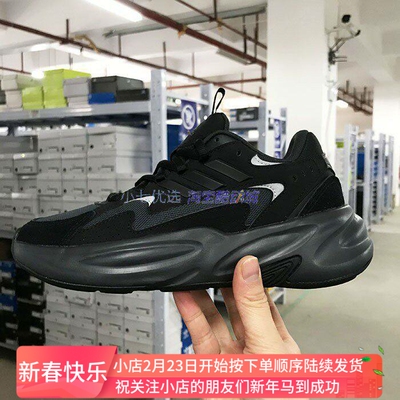 Adidas男女老爹鞋运动休闲鞋