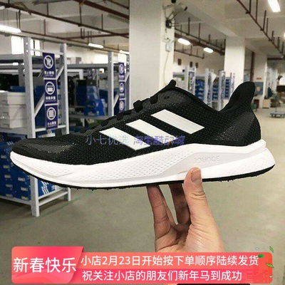 Adidas男女休闲运动鞋跑步鞋