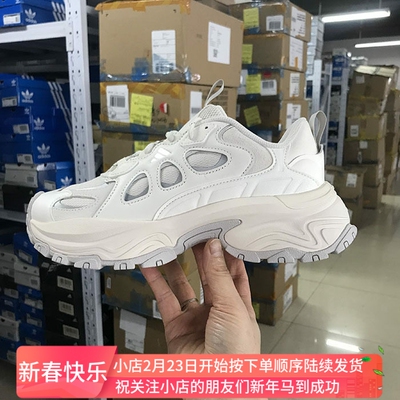 Adidas女子老爹鞋运动休闲鞋