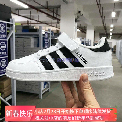 Adidas魔术贴休闲运动板鞋