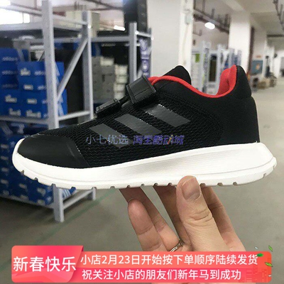 Adidas魔术贴运动休闲跑步鞋
