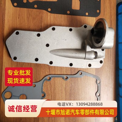 东风4B发电机组机冷芯垫3960317 4932124实心垫3942915 3959792