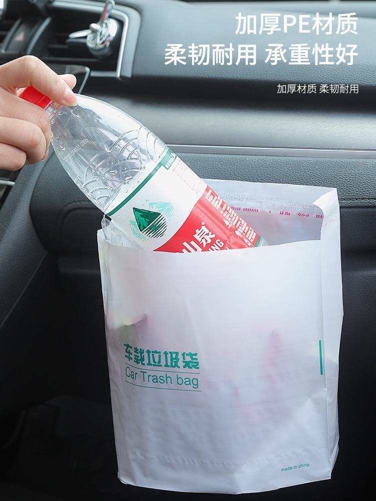 车立袋自立式车载垃圾袋桶一次性垃圾桶清洁袋可粘贴便携无异味