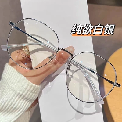 树脂韩版超轻ins高颜值大框