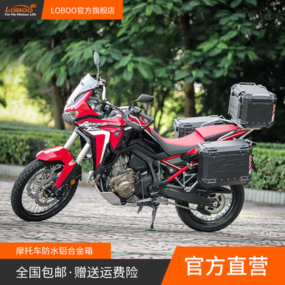 LOBOO改装适用于边箱尾箱三箱