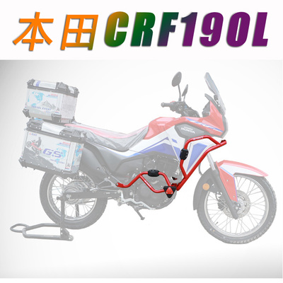 群伟防摔保险杠挡泥板后货架