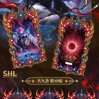 幻界文创凤囚凰纯金属卡牌盲盒