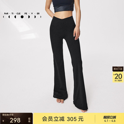 粒子狂热V腰弹力紧身喇叭裤