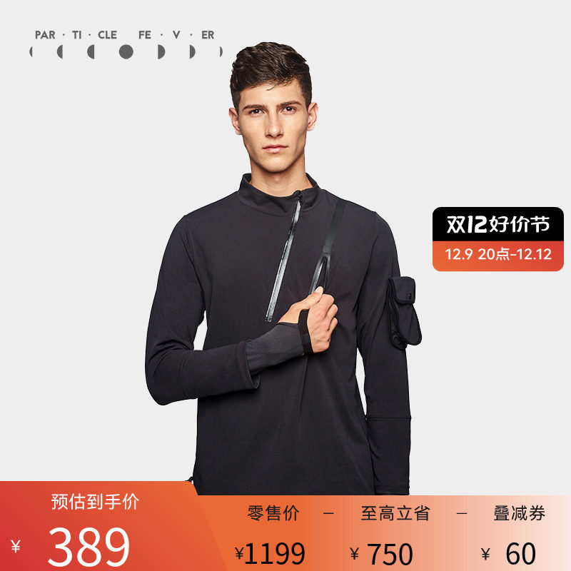 粒子狂热PF运动上衣男士半高领口袋细节长袖黑色_虎窝淘