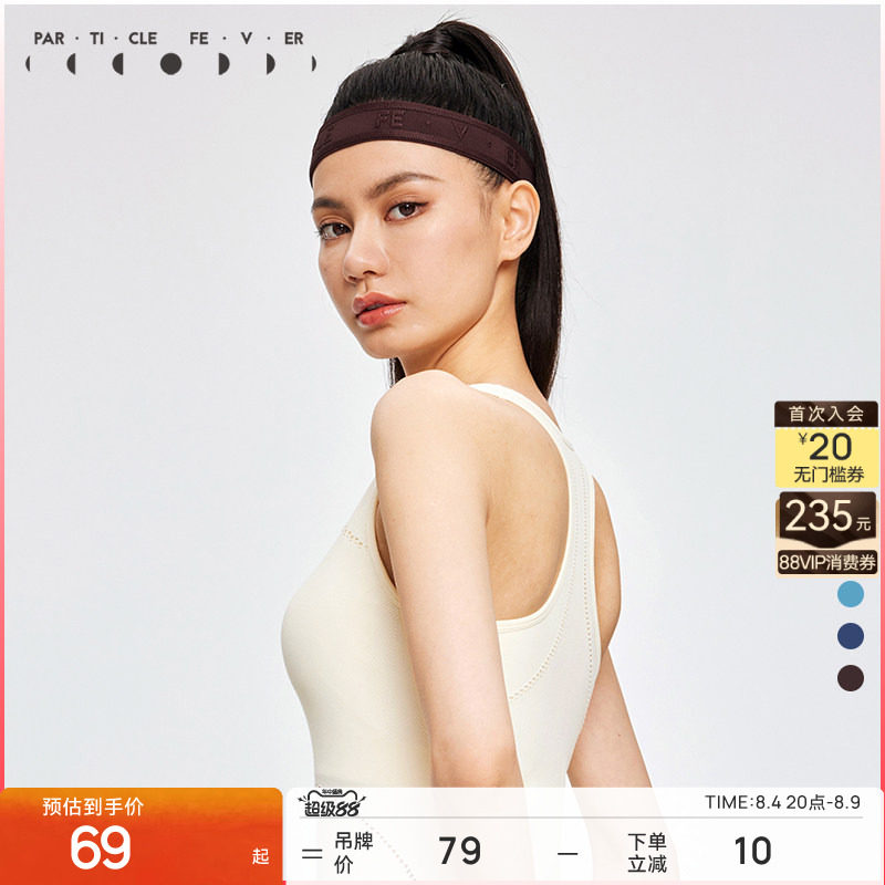 粒子狂热 | 运动发带中性男女高弹瑜伽健身发带22209