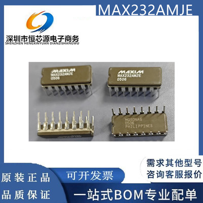 MAX232AMJE MAX232AEJE 封装CDIP-16多通道RS驱动器/接收器 配单