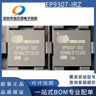 EP9307-IRZ EP9307-CRZ EP9307 封装BGA272 显示屏触摸屏全新现货