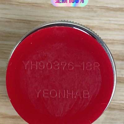 议价全新YH90376-18R、韩国YEONHAB航空插件，有2（维修）