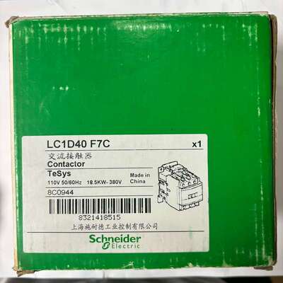 议价施耐德 LC1D40F7C接触器(维修)