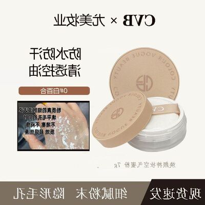 正品不定妆空气妆大容量防水学生