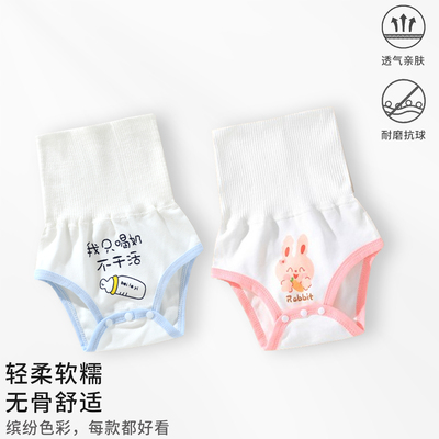 纯棉护肚包屁A类防着凉肚围裤