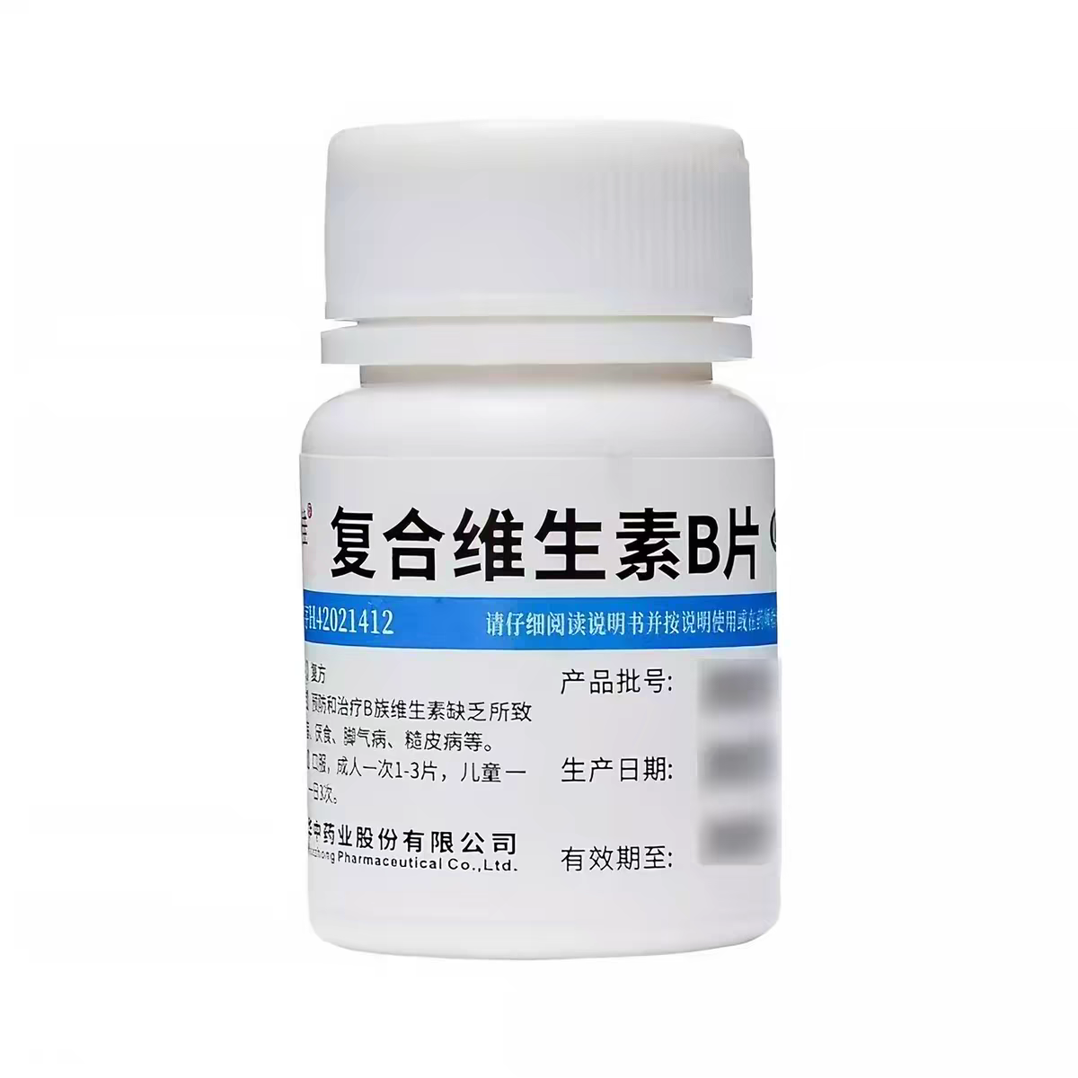 维福佳复合维生素B片100片B族维生素缺乏营养不良厌食脚气病