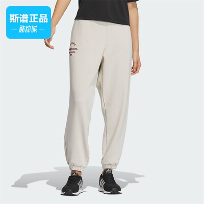 断码清仓Adidas阿迪达斯正品女款舒适运动休闲裤IS7417