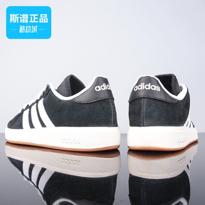 断码特卖Adidas/阿迪达斯正品男女经典百搭休闲板鞋IH6184